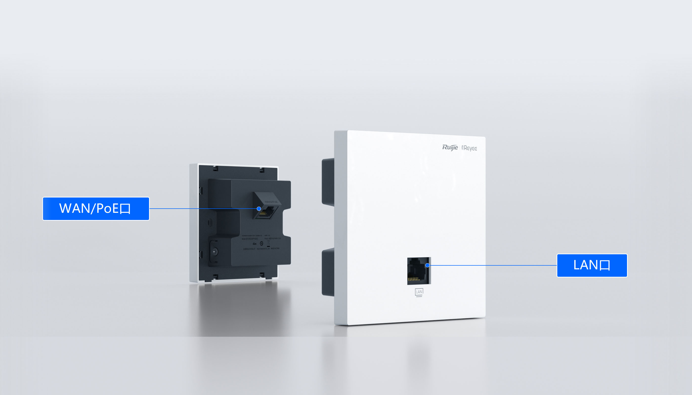 锐捷睿易-让中小网络变得更好！